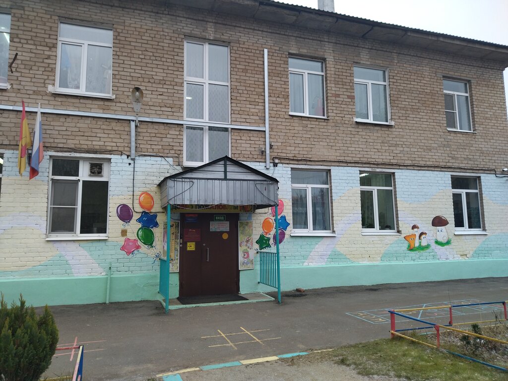 Anaokulları G. Noginsk detsky sad № 9 Zvezdochka, Noginsk, foto