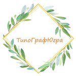 TipoGrafUgra (Shkolny pereulok No:14, posyolok Gornopravdinsk), hediyelik eşya üretimi ve toptan satışı  Hantı‑Mansi Özerk Okrugu'ndan