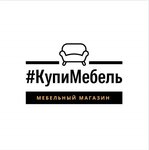 KupiMebel (Sportivniy Lane No:8), mobilya mağazaları  Tver'den
