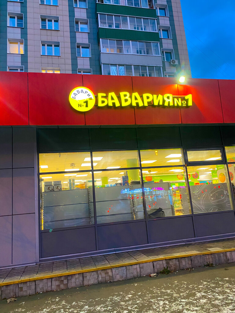 Bira dükkanı Bavaria № 1, Moskova, foto