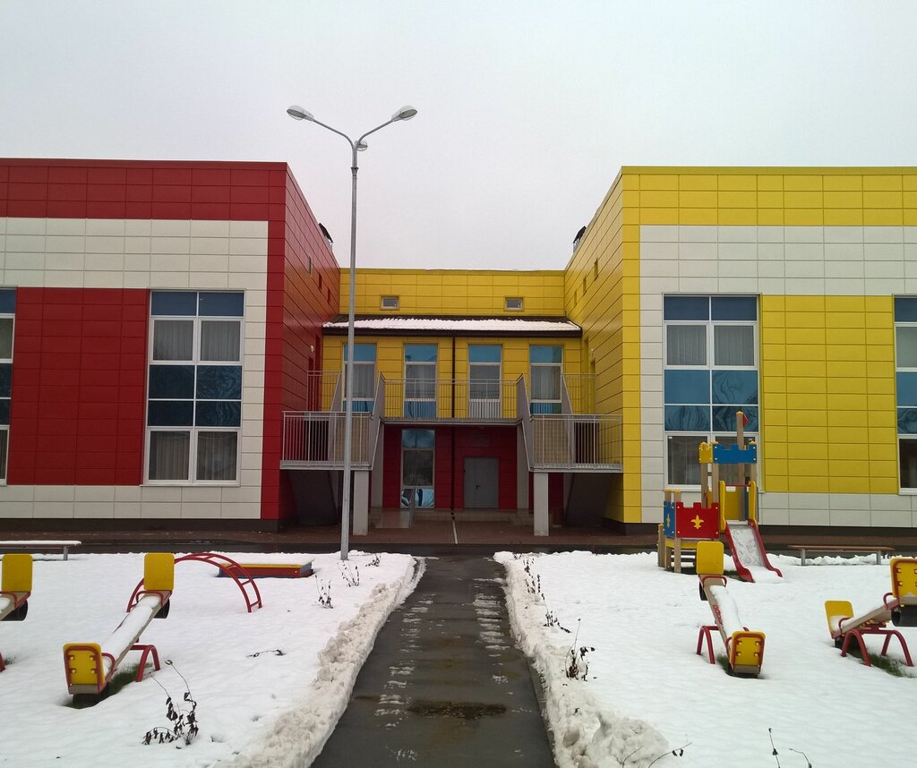 Anaokulları Detsky sad № 16 Kolosok, Moskova ve Moskovskaya oblastı, foto