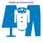Fabrika Himchistky (Pobedy Avenue No:60А), kuru temizlemeciler  Cherepovets'ten