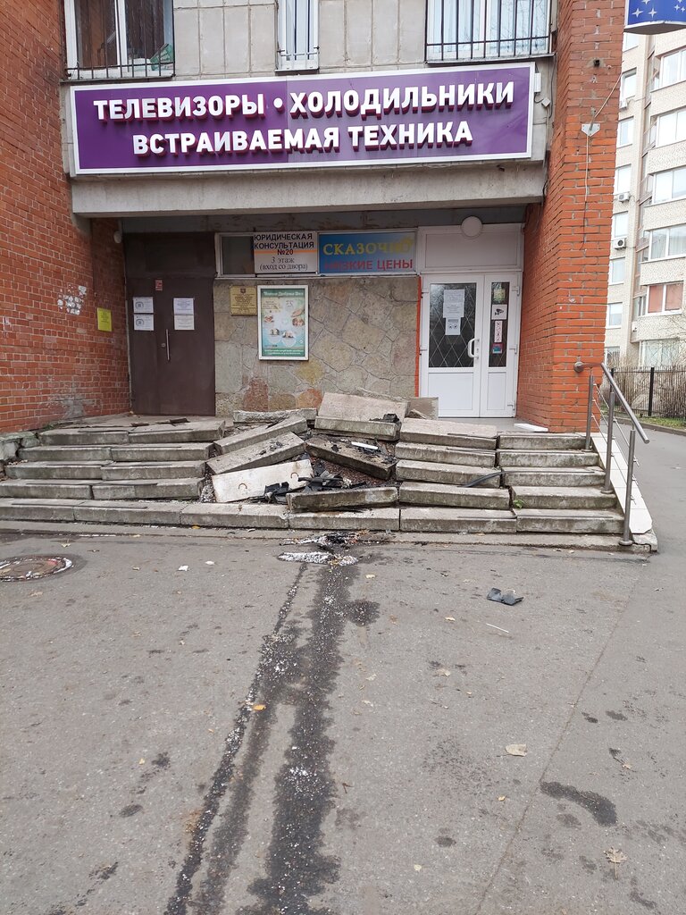 Beyaz eşya mağazaları Korolevstvo tekhniki, Sestroretsk, foto