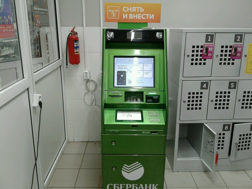 ATM'ler SberBank, Nijni Tagil, foto