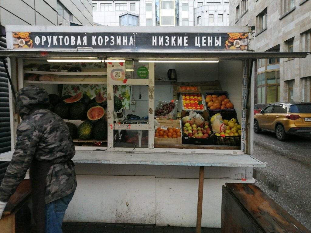 Kuruyemiş, atıştırmalık, kuru meyve Овощи фрукты, Saint‑Petersburg, foto