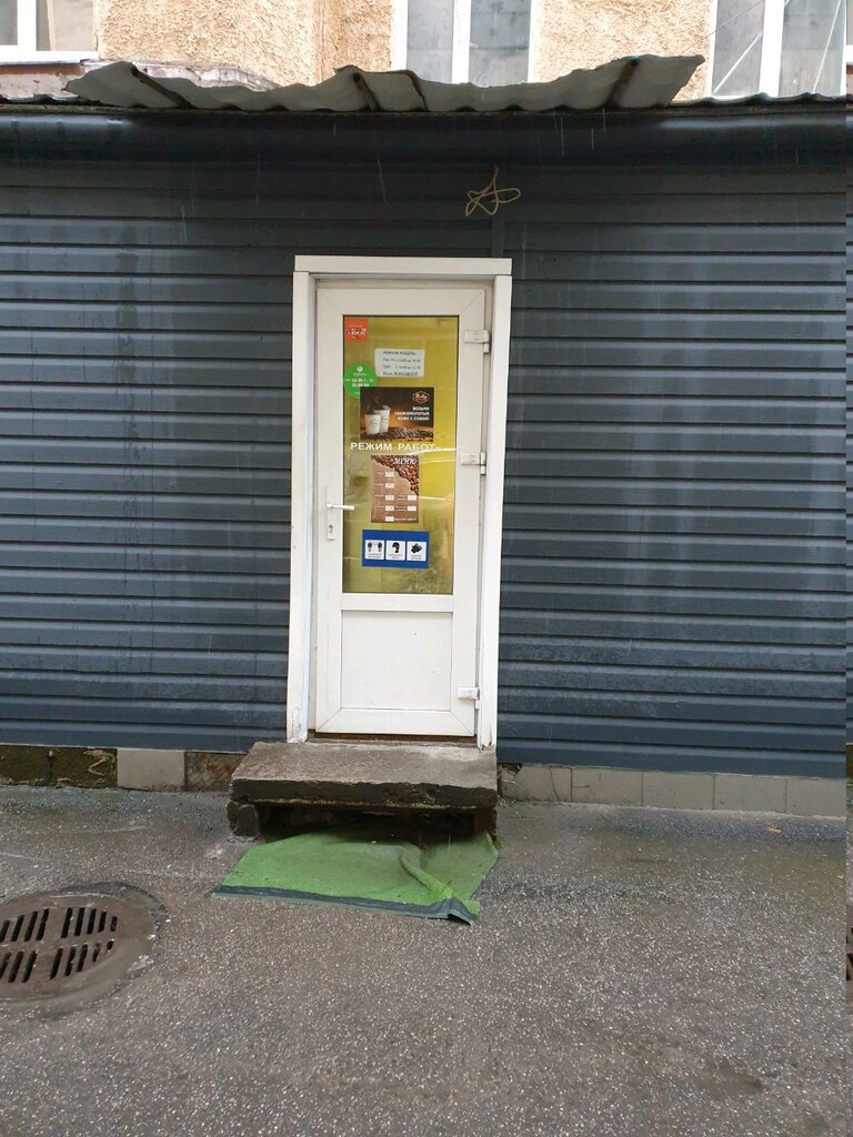 Kafe Orlovskaia pelmennaia, Saint‑Petersburg, foto