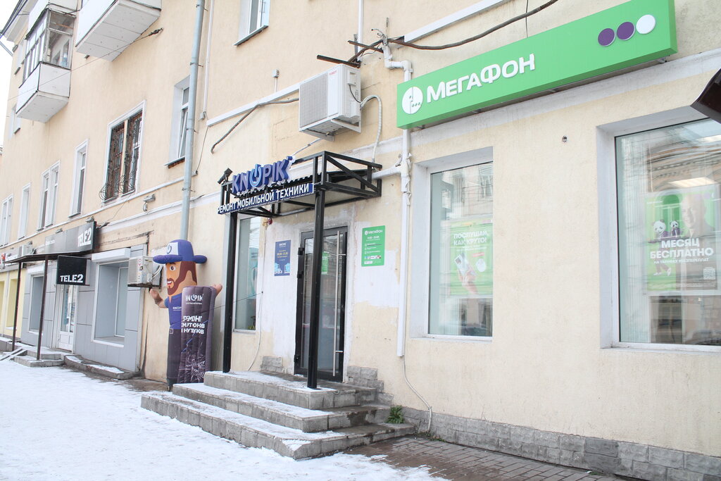 Telefon tamir servisi KNOPIK, Samara, foto