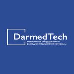 Darmedtech (Volokolamskoye Highway No:73), medikal cihaz firmaları  Moskova'dan