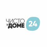 Chisto V dome 24 (Kashirskoye Highway No:122), temizlik şirketleri  Moskova'dan