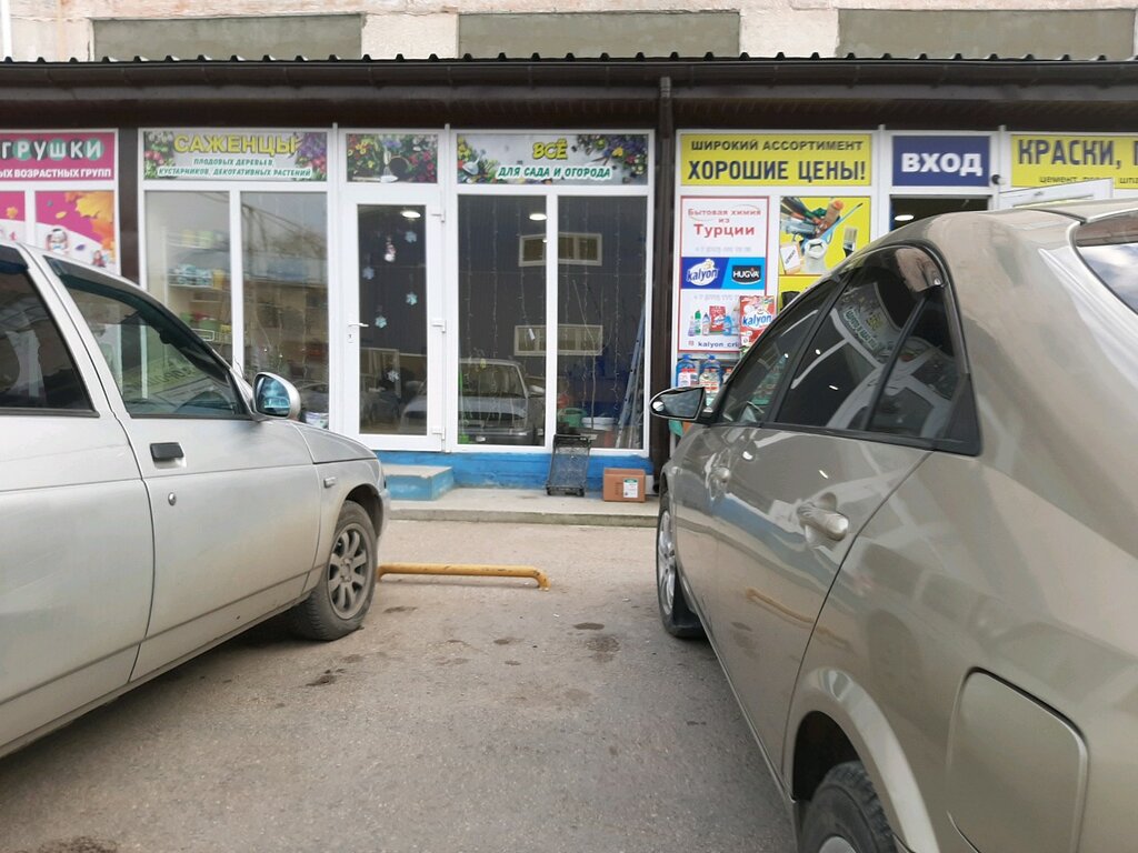 Tohum satan yerler Всё для сада, Simferopol (Akmescit), foto