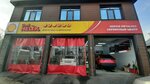 Shell service (Poddýbnyı kóshesi No:115), otomobil servisi  Almatı'dan