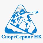 SportServis Nk (Murad'yana Street No:30Б), kiralama noktası  Nijnekamsk'tan (Tüben Kama'dan)