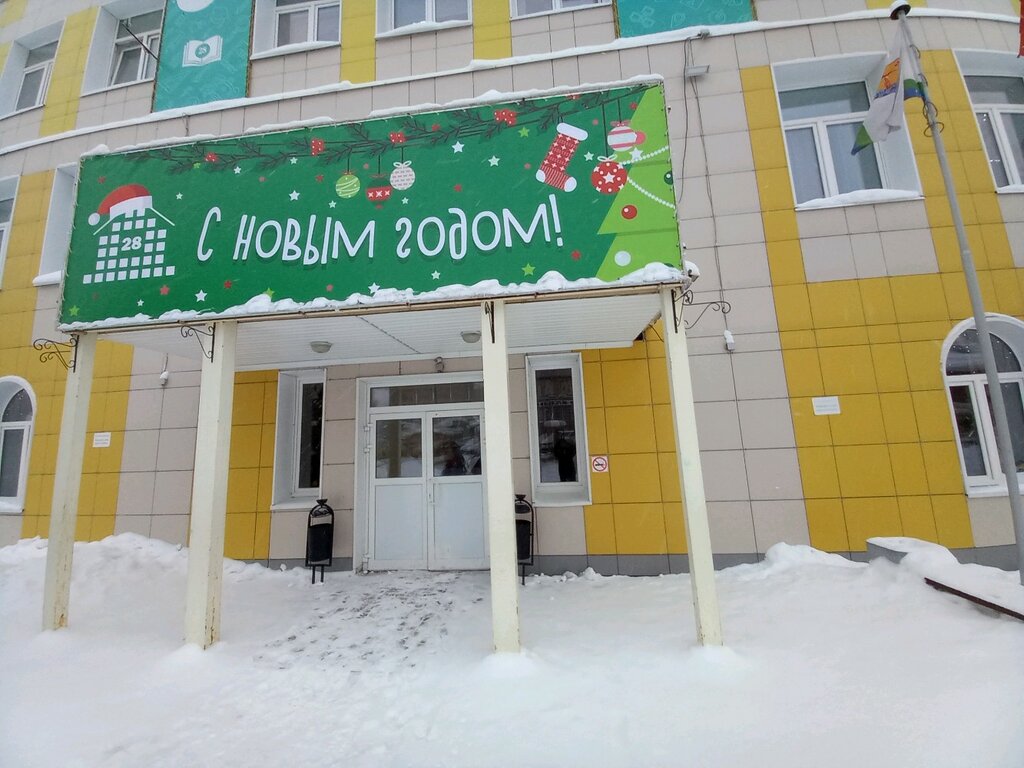 Lise Lyceum of Information Technologies № 28, Kirov, foto