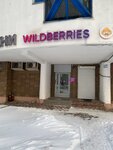 Wildberries (Pererva Street No:39), teslimat noktası  Moskova'dan