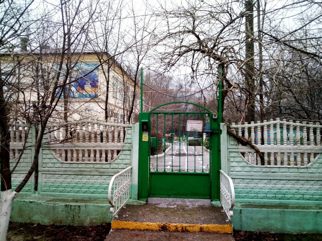 Anaokulları Detsky Sad № 28 Solovushka, Novorossiysk, foto