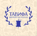 Tavifa (Suvorova Street No:113), kıyafet tamiri  Kaluga'dan
