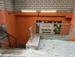 Магазин овощей и фруктов (Moskovskiy Avenue No:114), manavlar  Voronej'den