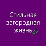 Ankami (Rzhanova Street No:11), peyzaj tasarımı  Irkutsk'tan