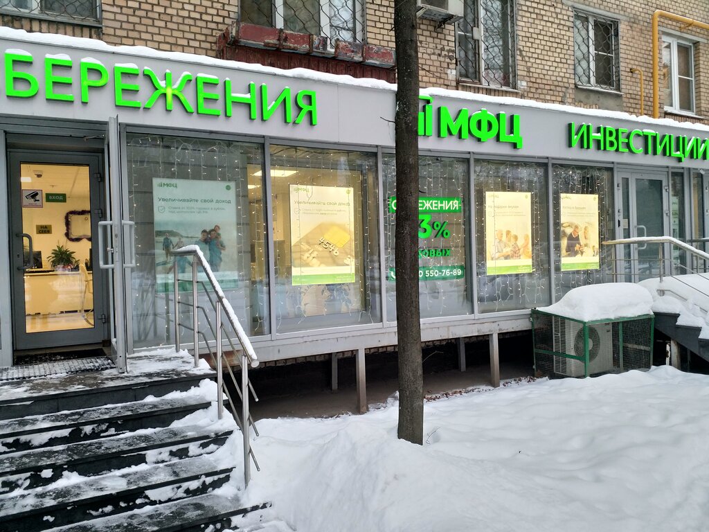Tüketici derneği Pk Mfc, Moskova, foto