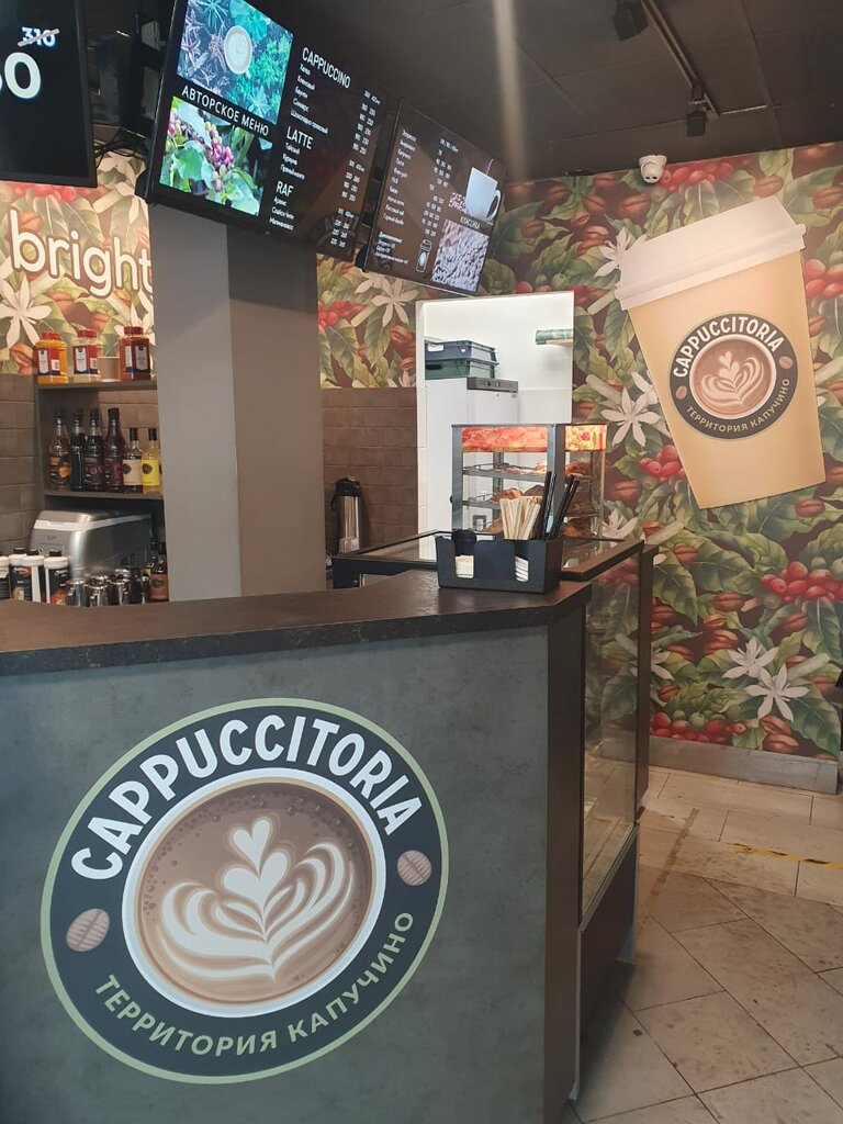 Al götür kahve Cappuccitoria, Moskova, foto