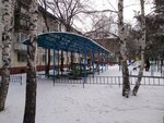 Sports ground (Irkutsk, mikrorayon Akademgorodok), spor alanı  Irkutsk'tan