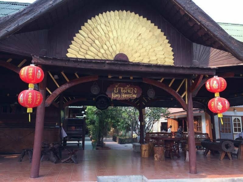 Otel Baan Kong Homestay, Dünya, foto