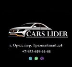 Cars Lider (Tramvayny pereulok No:4), otomobil yedek parçaları  Orel'den