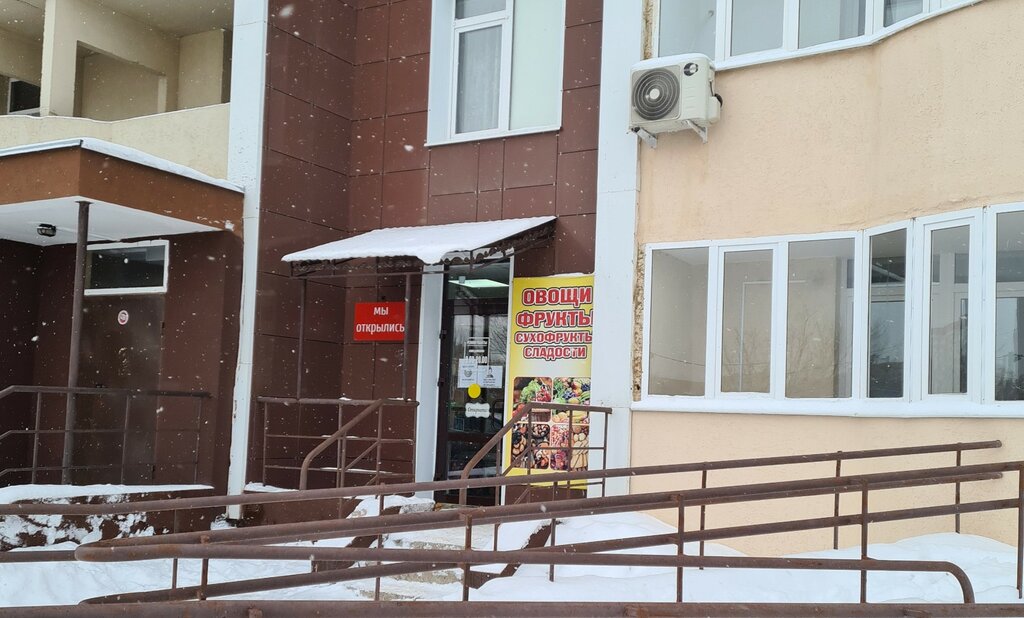 Manavlar Овощи и фрукты, Orenburg, foto