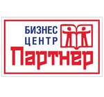 BiznesCentrPartner (Engelsa Street No:90), mali müşavir  Kursk'tan