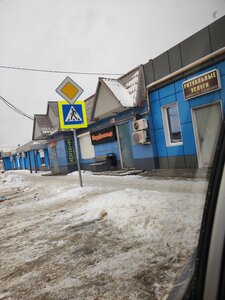 ШаурДональдс (Kharkovskaya ulitsa No:4, Shebekino), fast food  Shebekino'dan