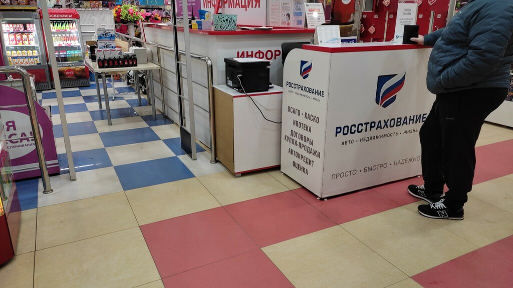 Sigorta şirketleri Росстрахование, Kurskaya oblastı, foto