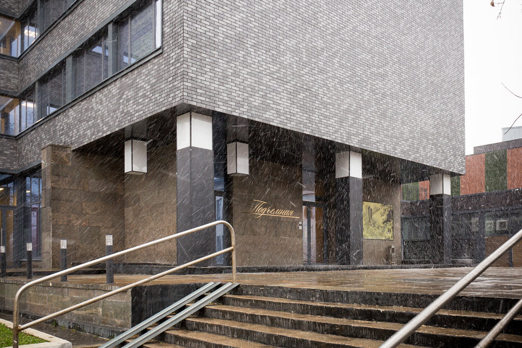 Emlak ofisi МСК Недвижимость, Moskova, foto