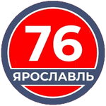 Yaroslavl 76 (Nekrasova Street No:39Б), gazete ve dergiler  Yaroslavl'dan