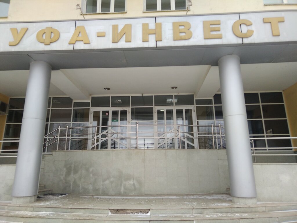 Petrol ve gaz firması Нгт-инжиниринг, Ufa, foto