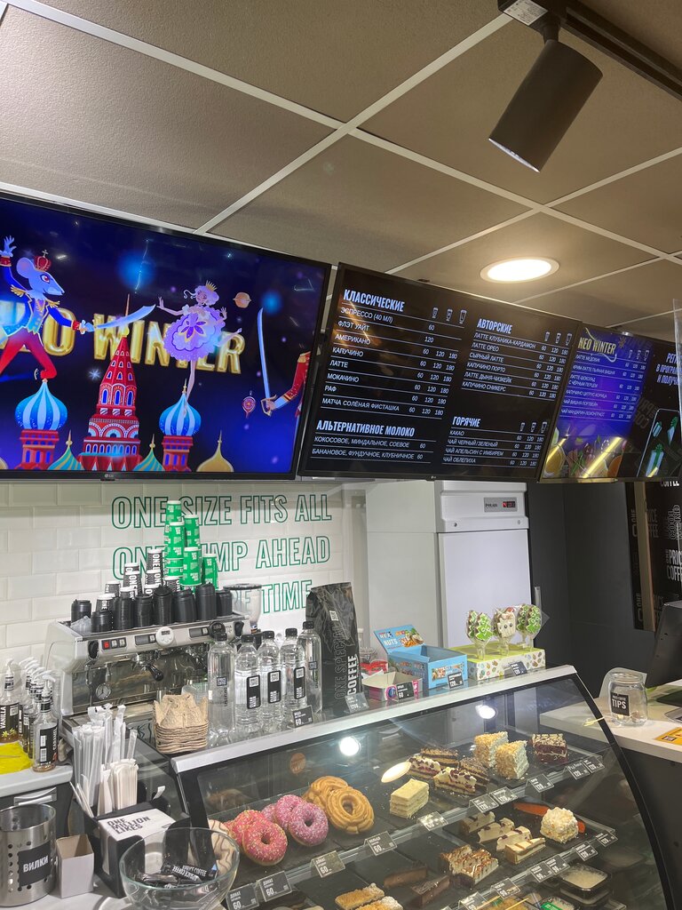 Kahve dükkanları One Price Coffee, Saint‑Petersburg, foto