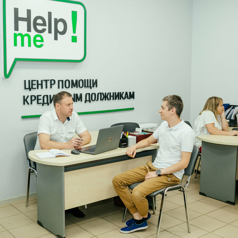Gerçek kişilerin iflası Help me!, Klin, foto