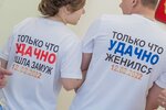 Отдел ЗАГС по Бурейскому району (Zelyonaya ulitsa No:38, posyolok gorodskogo tipa Novobureyskiy), evlendirme daireleri  Amursk Bölgesi'nden
