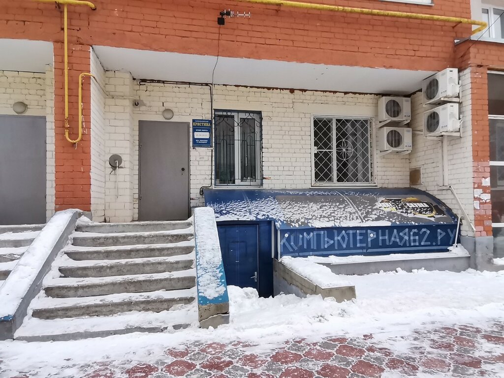 Kuaförler Kristina, Riazan, foto