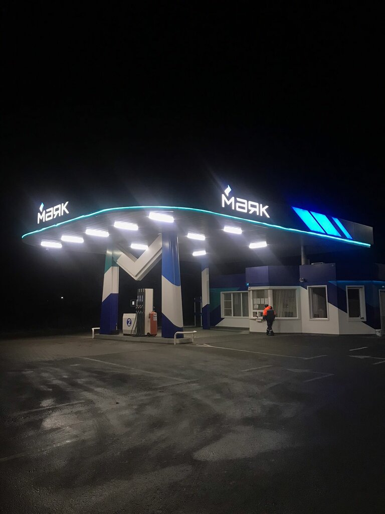 Benzin istasyonu АЗС, Zverevo, foto