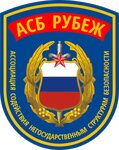 Asb Rubezh (Ivana Babushkina Street No:11/2), güvenlik firmaları  Moskova'dan