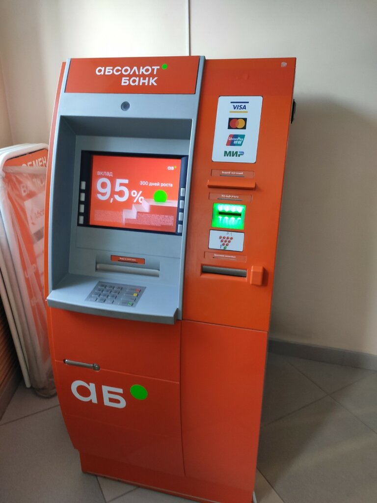 ATM'ler Absolyut Bank, Tiumen, foto