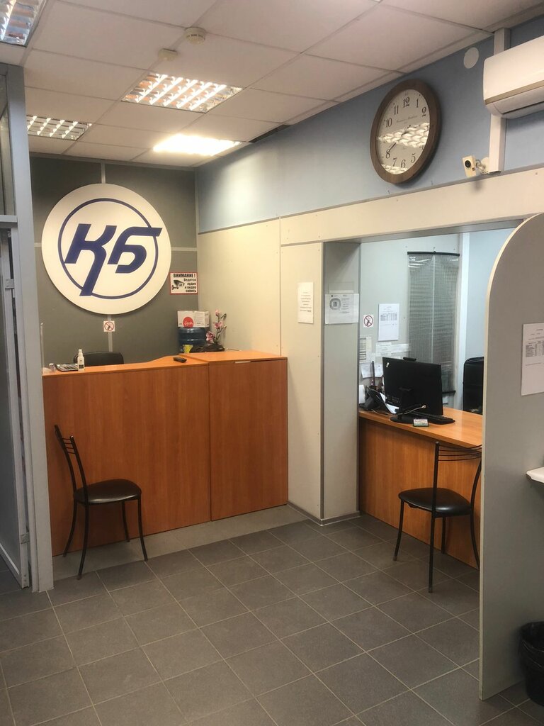 Döviz büroları Кетовский коммерческий банк, Saint‑Petersburg, foto