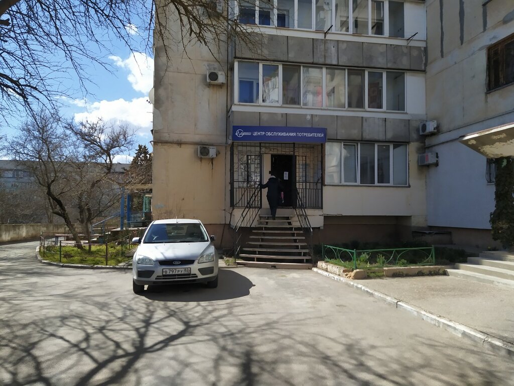 Enerji kurumları Евпаторийский Роэ КрымЭнерго, Yevpatorya, foto