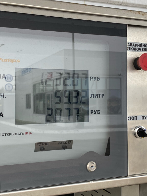 Benzin istasyonu АГЗС Иликом, Tataristan, foto