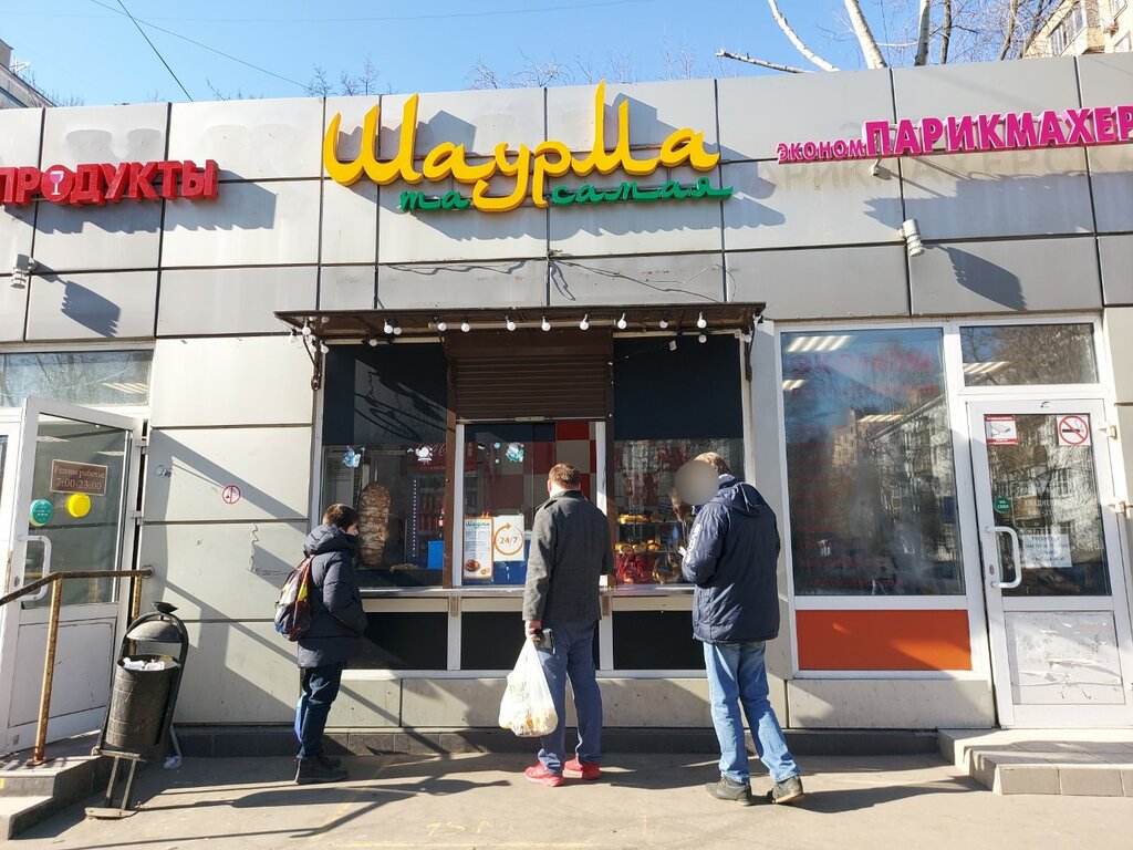 Fast food Ta Samaya Shaurma, Moskova, foto