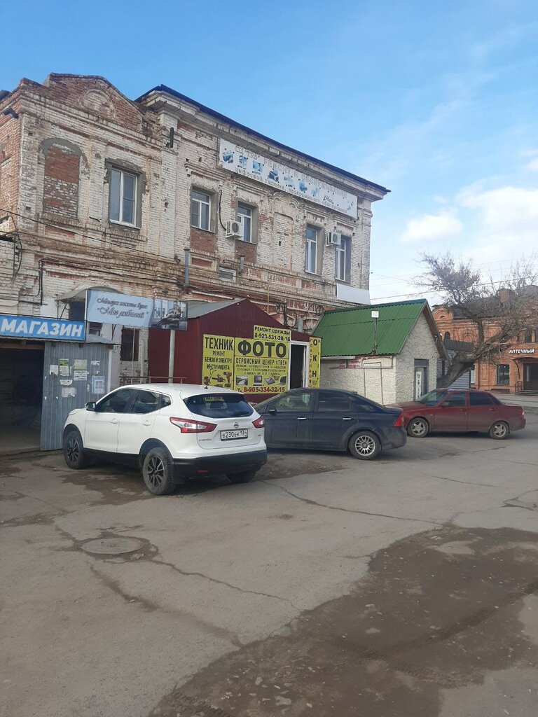 Telefon tamir servisi Сервисный центр ТРС, Dubovka, foto