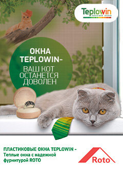 Teslimat noktası Формула Уюта, Sverdlovskaya oblastı, foto