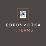 Evrochistka (ulitsa Very Zasulich No:42А), kuru temizlemeciler  Perm'den