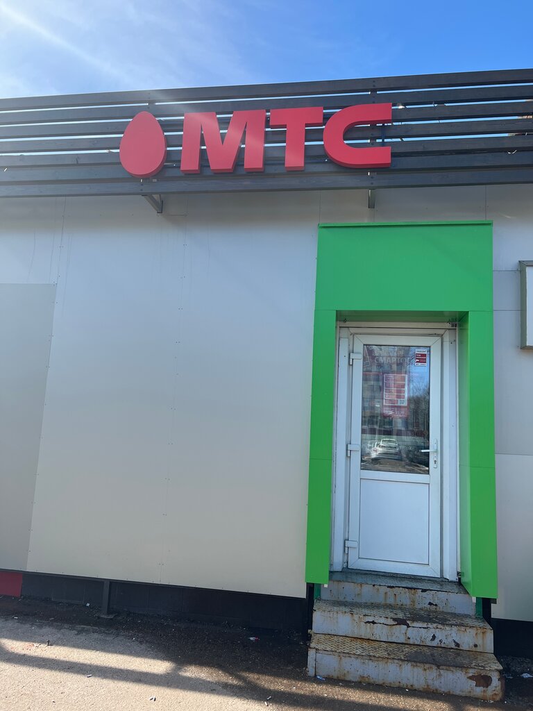 GSM operatörleri MegaFon Yota, Şçolkovo, foto