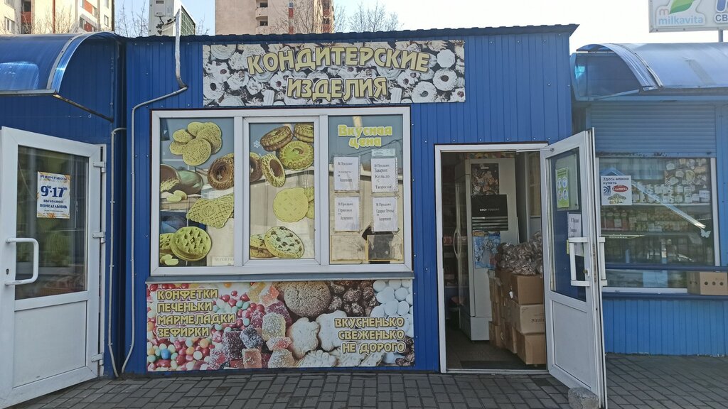 Pasta, şekerleme ve tatlı Кондитерские изделия, Gomel, foto